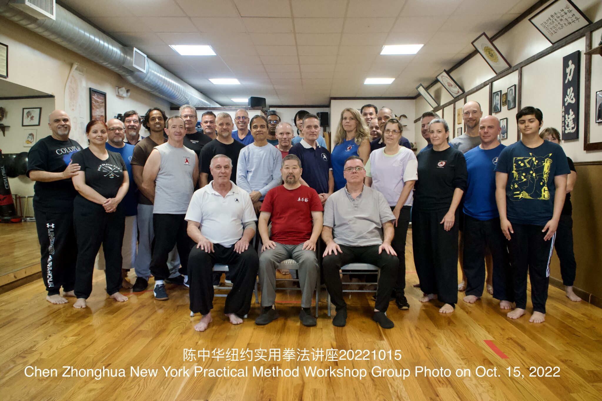 Chandramohan and Martini became Chen Zhonghua’s new disciples 20221015 ...