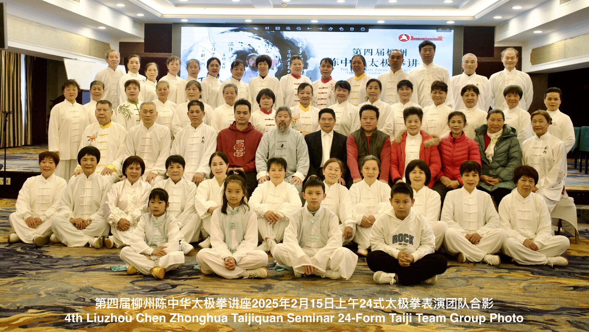 Chen Zhonghua Taiji Academy Phone: 780-413-0454 — Chen Taiji Practical ...