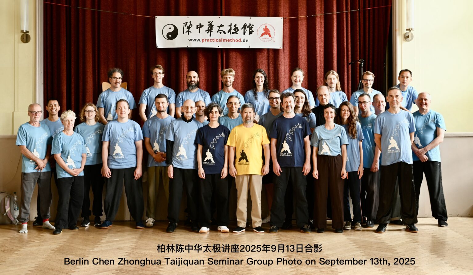 Berlin Chen Zhonghua Taijiquan Seminar Photos 20250913-16 — Chen Zhonghua Taiji