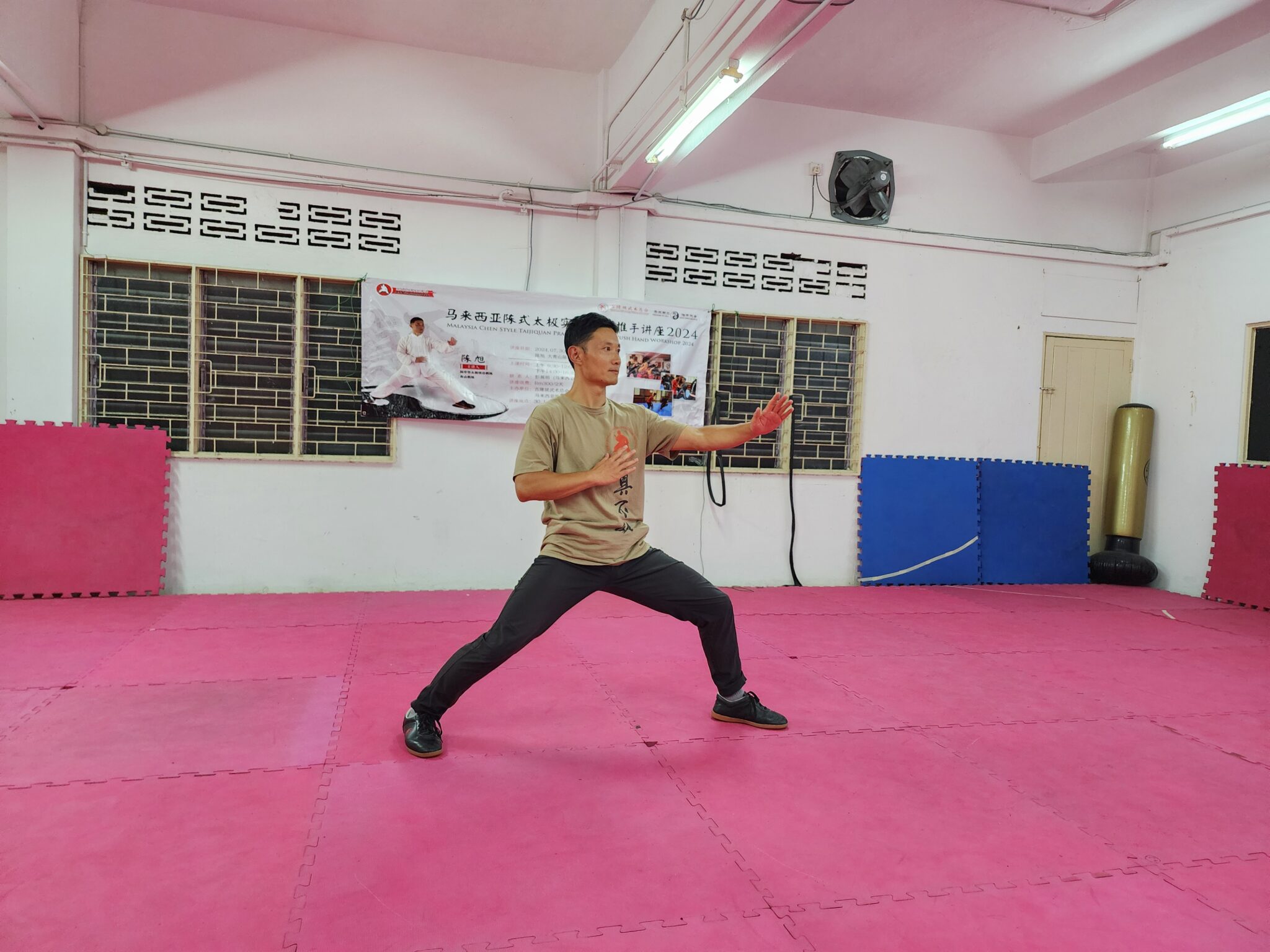 Chen Xu Attends Malaysian Competition with the Daqingshan Team 20240725 — Chen Zhonghua Taiji